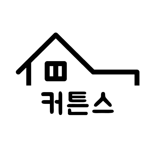 당신이 지켜야 할 배관 유지 관리의 중요성 - 커튼스